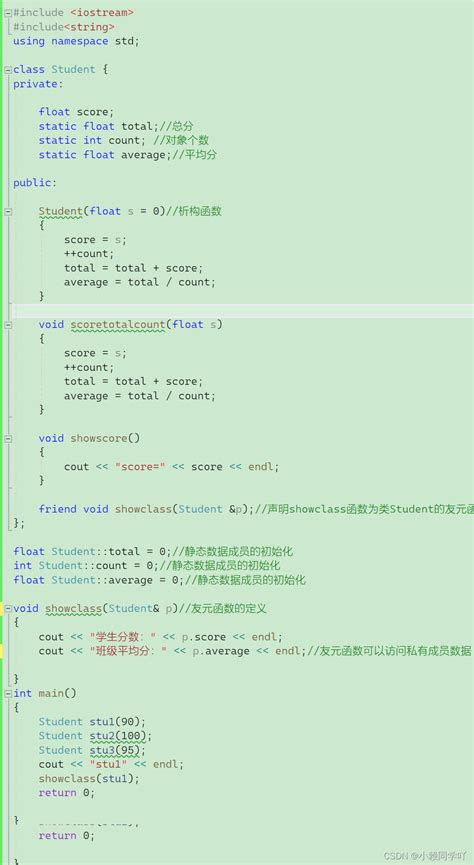 38——友元友元函数访问私有成员 Csdn博客