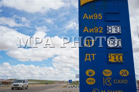 Шатахуун түгээх станцуудад хомсдол үүсээд байна Mongolian Press Agency