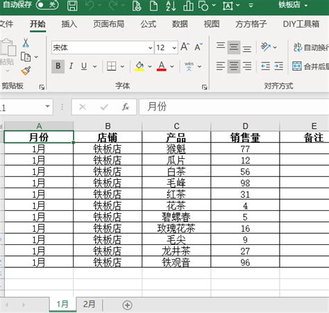 合并excel不同工作簿同名工作表合并相同名称的工作表至一个工作簿 Csdn博客