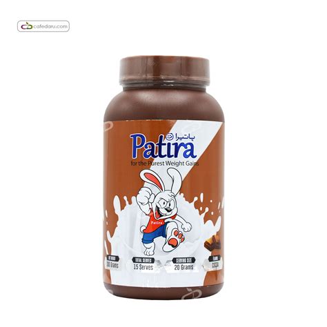 مکمل افزایش وزن پاتیرا 300 گرم کافه دارو داروخانه آنلاین