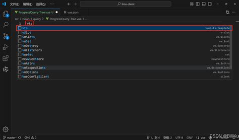 Vscode代码片段的设置与使用vscode代码片段怎么使用 Csdn博客 Vscode代码片段的设置与使用vscode代码片段怎么使用 Csdn博客