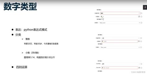 影刀rpa自动化学习和部分问题解决方式影刀批量元素抓取里元素库怎么删除 Csdn博客 影刀rpa自动化学习和部分问题解决方式影刀批量元素抓取里元素库怎么删除 Csdn博客