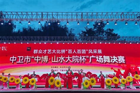 青春漠漠搭｜“舞”比精彩！这场广场舞决赛燃爆了！文化广场群众观众