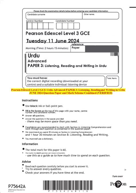 Pearson Edexcel Level 3 Gce Urdu Advanced Paper 3 Listening Readingand Writing In Urdu June