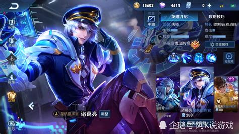 诸葛亮掌控诸葛亮武陵大山谷图库