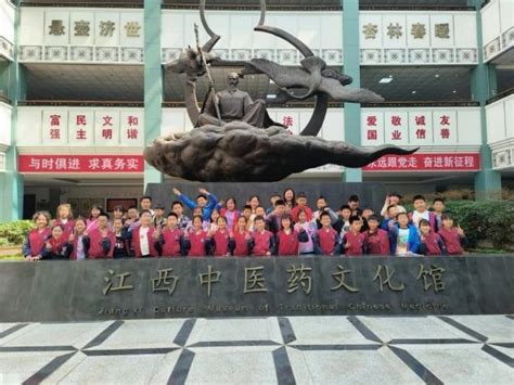 南师附小九龙湖校区来校开展中医药文化研学活动 江西中医药大学