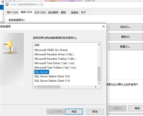 在VS中用C语言连接sql server 灰信网软件开发博客聚合