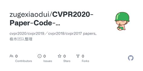 GitHub Zugexiaodui CVPR Paper Code Interpretation Cvpr Cvpr Cvpr Cvpr