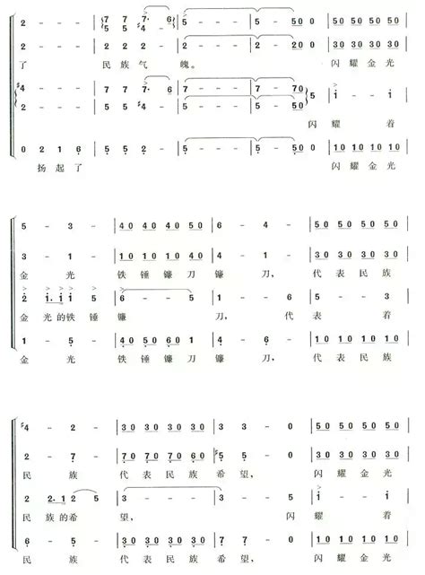 在灿烂阳光下简谱 虫虫乐谱