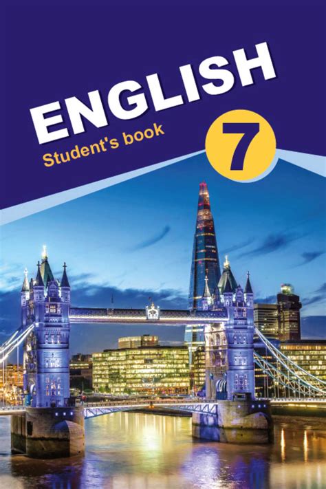 ГДЗ по английскому языку 7 класс