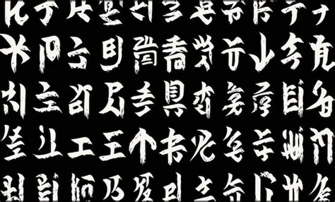 Alphabet Japonais Le Ons Imprimables Gratuites Dans Le Style Du Synchronisme Traditionnel