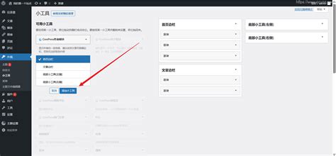 Docker Compose 安装 Wordpress 搭建个人博客非常详细教程清朝云资源网 清朝云清朝云资源网