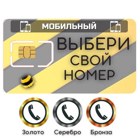 SIM-карта Сим карта Безлимитный интернет в соц. сетях и мессенджерах ...