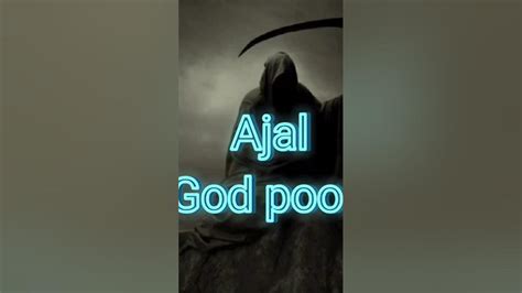 اجل شراره گادپوری Youtube