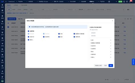 模态弹窗and非模态弹窗and抽屉的使用场景调研 · 语雀 调研维度:视觉、交互层面调研对象:积加erp领星erp 花瓣网 模态弹窗and非模态弹窗and抽屉的使用场景调研 · 语雀 调研维度:视觉、交互层面调研对象:积加erp领星erp 花瓣网