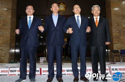 포토 손잡은 여야 특검 추경 동시처리 합의 국회 정상화
