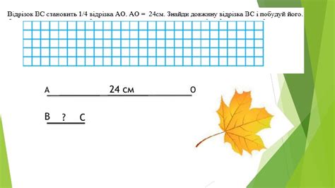 Підготовка до діагностувальної роботи за темою «Повторення вивченого матеріалу 3 класу