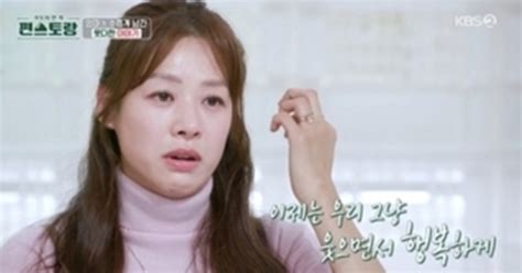 강경준 불륜 용서한 장신영 母 진심 듣고 눈물 “나는 불효녀” ‘편스토랑