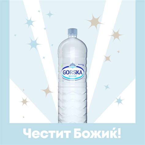 Вербата надежта и љубовта нека бидат присутни… Како денес така и