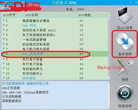 How To Solve CGDI BMW Cannot Do FEM BDC Key Matching