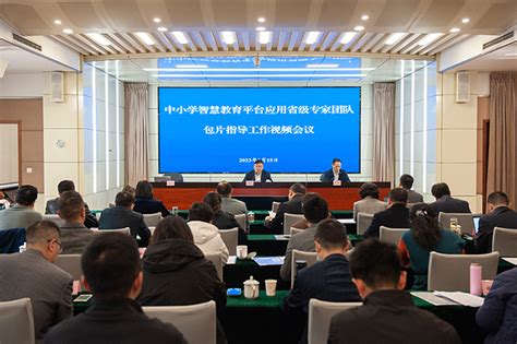 国家智慧教育公共服务平台赋能乡村教育振兴 中国教育信息化网