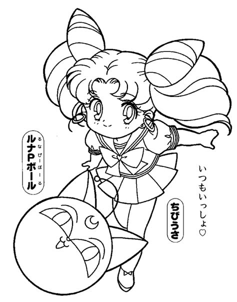 สมุดวาดภาพระบายสีการ์ตูนเซเลอร์มูนน่ารัก Dek