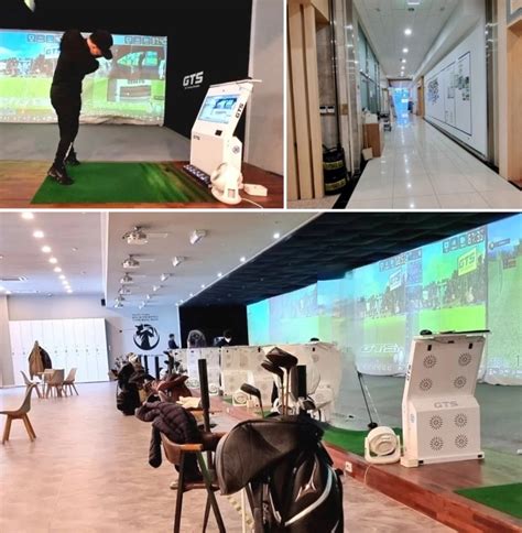 겨울 실내운동 스크린골프 천안 신불당 골프존 Gts 골프아카데미에서 기본 만들기 주요시설과 이용방법 네이버 블로그