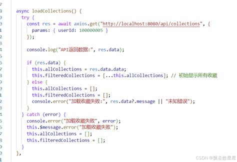 88实现查看收藏功能的前端实现mvc怎么实现点击收藏和收藏夹功能 Csdn博客