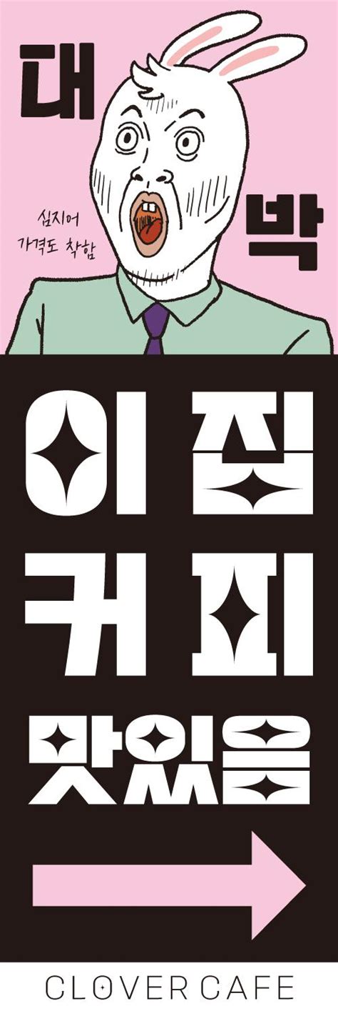 아트캔버스 배너샘플