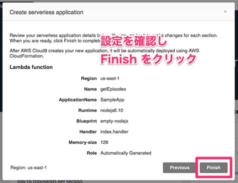 Aws Cloud9 で Lambda 関数の作成・実行・デバッグ・デプロイをやってみる Reinvent Developersio