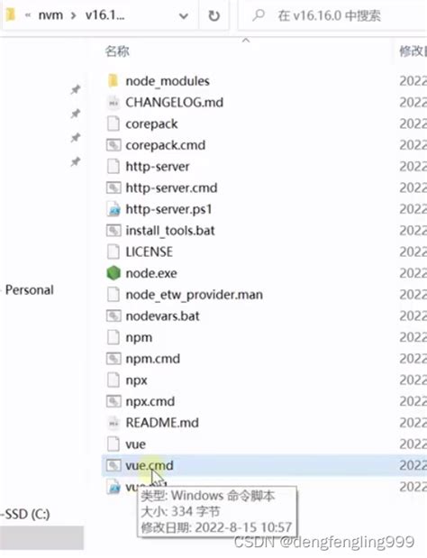 Vue2 黑马（一）黑马vue2实战assets文件 Csdn博客