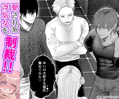 『獣喰った報い』は無料で読める？最安値239円｜配信サイトや続編情報などご紹介！ Naacomi