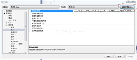 Matlab和vs混合编程vs2013与matlab2016b混合编程 Mbuild Setup Csdn博客