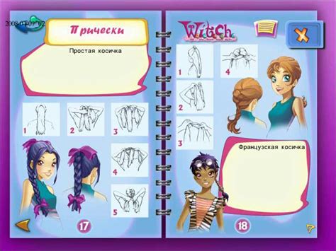 Игры Гуфи На Скейтборде Скачать - incorporatedprecept