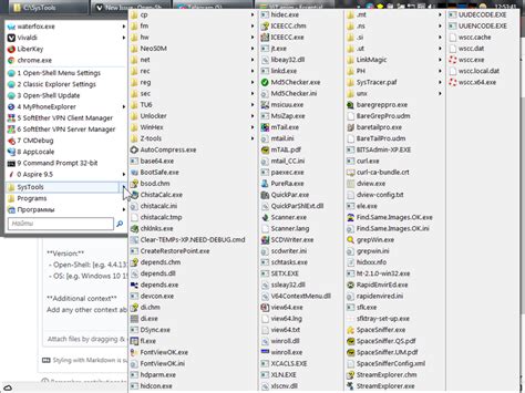[bug] [startmenu] wrong sorting in submenus of custom items pointing
