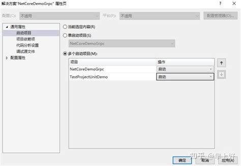Net Core 之 Grpc 使用 知乎