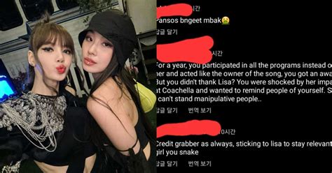 너무 악질이다 댄서 리정 블랙핑크 리사와 인증샷 올린 뒤 악플 테러 무슨 일 내용