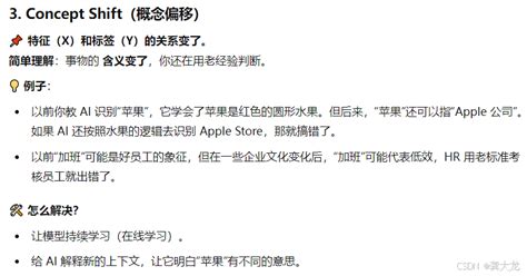 机器学习（李宏毅）——domain Adaptation Csdn博客