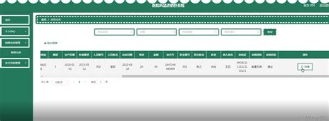 ssm vue计算机毕业设计医院药品进销存系统（程序 lw文档） 医院药品进销存系统er图 csdn博客