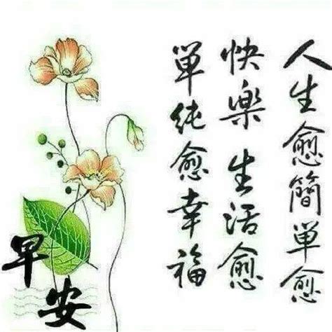 随风而去的一段话！ 痛处 人间 时候