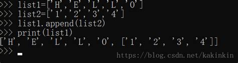 Python列表 中添加元素append，extend， Insertlist的区别insert Append Csdn博客
