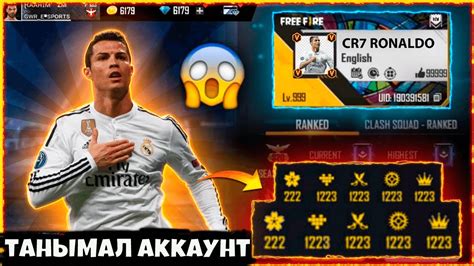 ТОП 5 ФРИ ФАЕРДАГЫ ТАНЫМАЛ АККАУНТТАР Free Fire КАЗАКША Youtube