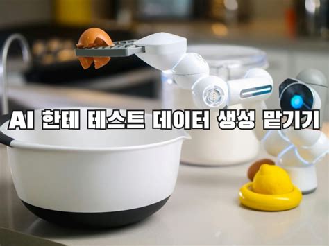 linkedin 김명관 페이지 이번엔 원티드의 laas를 이용해 꽤 골치 아픈 테스트 데이터인 모의 이력서를 생성하는 툴을