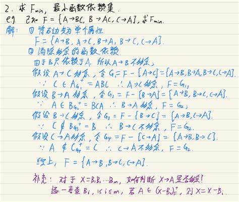 数据库系统概论期末复习笔记 grant drew 博客园