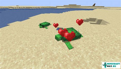 Черепаха Мирные мобы Как сделать в Майнкрафт