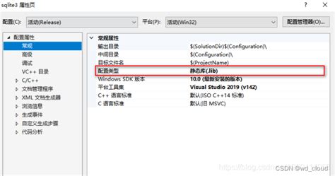 Windows下使用c操作sqlitec Sqlite Csdn博客