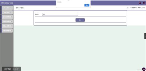Ssmjsp计算机毕业设计仓管系统的设计与实现67bj5（程序lw源码远程部署） Csdn博客