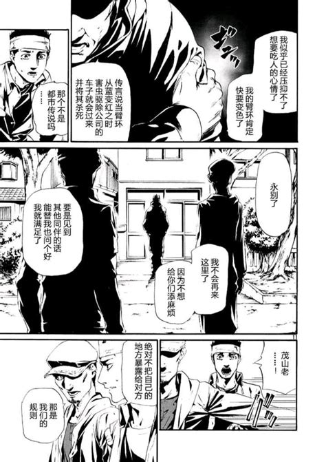 假面骑士amazons 哔哩哔哩