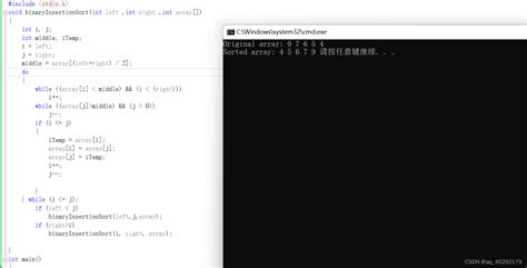 折半排序法 Csdn博客