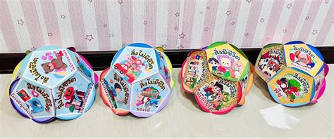 สื่อการสอนและใบงานทุกวิชา Teaching Materials And Worksheets Jay V Added A สื่อการสอนและใบ